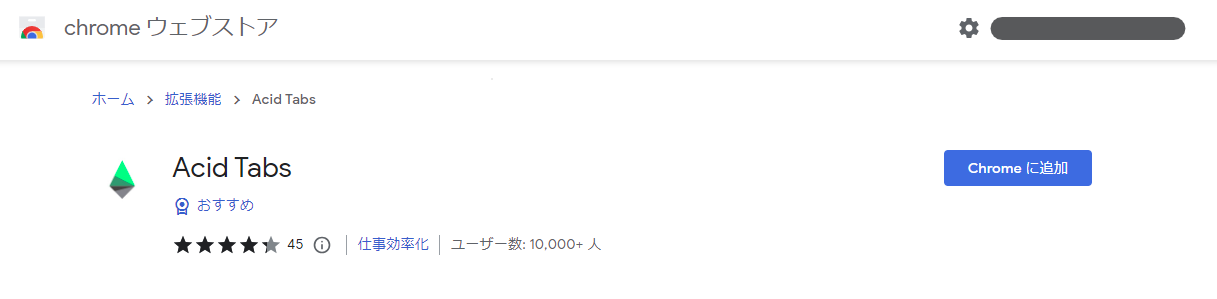 Google Chrome のタブ分割機能、皆さん知ってますか？ #Chrome - Qiita