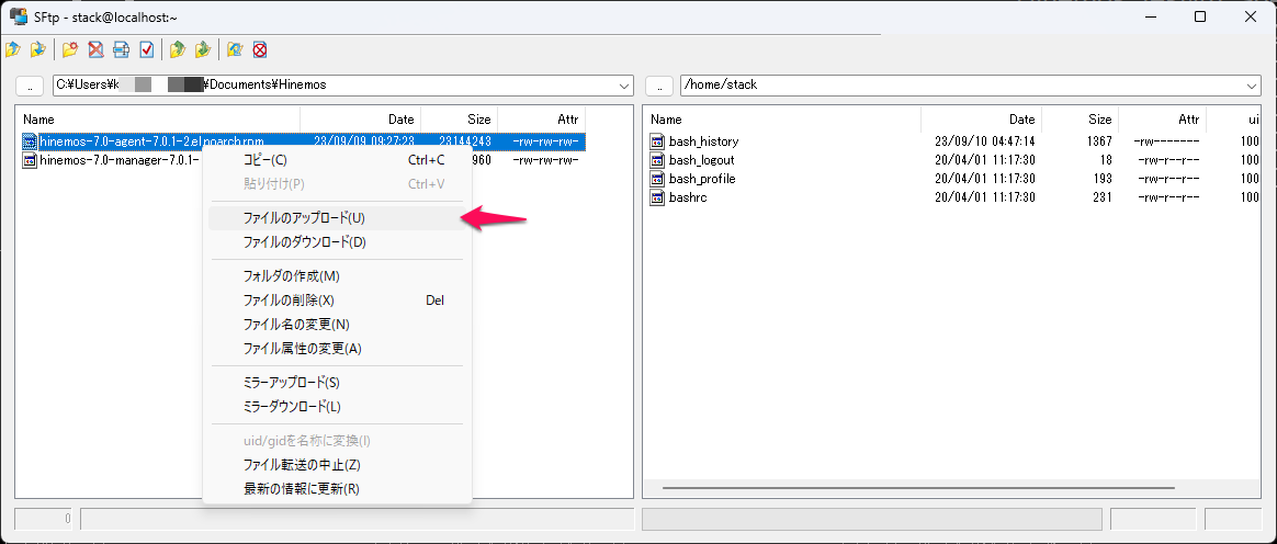 統合運用監視システムの Hinemos について簡単に説明と手元の環境へのインストール手順 #監視ツール - Qiita