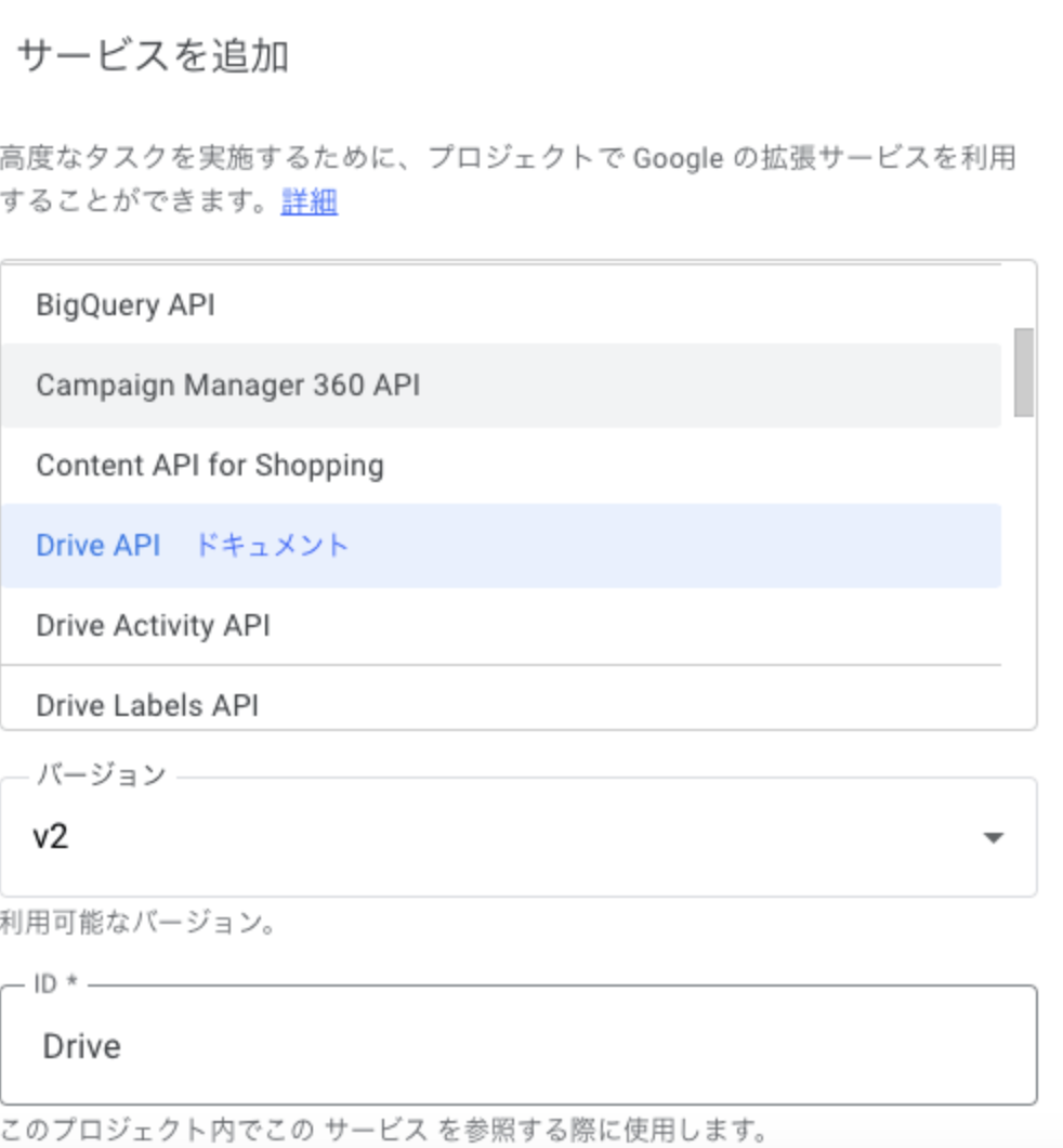 Googleドライブの共有状況を把握してみよう！ #GoogleAppsScript - Qiita