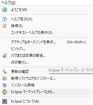 【Eclipse + Git・GitHub + EGit】15分でできるJavaプロジェクトのバージョン管理 #Java - Qiita