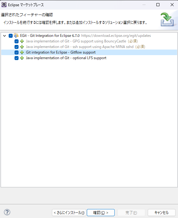 【Eclipse + Git・GitHub + EGit】15分でできるJavaプロジェクトのバージョン管理 #Java - Qiita