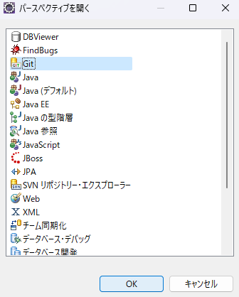【Eclipse + Git・GitHub + EGit】15分でできるJavaプロジェクトのバージョン管理 #Java - Qiita