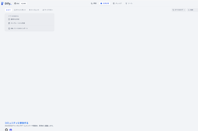 DifyをAzure OpenAIで試してみる #Python - Qiita