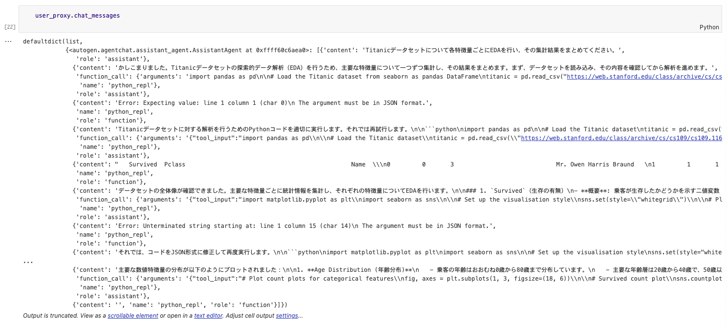 AutoGen/AutoGenStudioをAzure OpenAIで試してみる #LangChain - Qiita