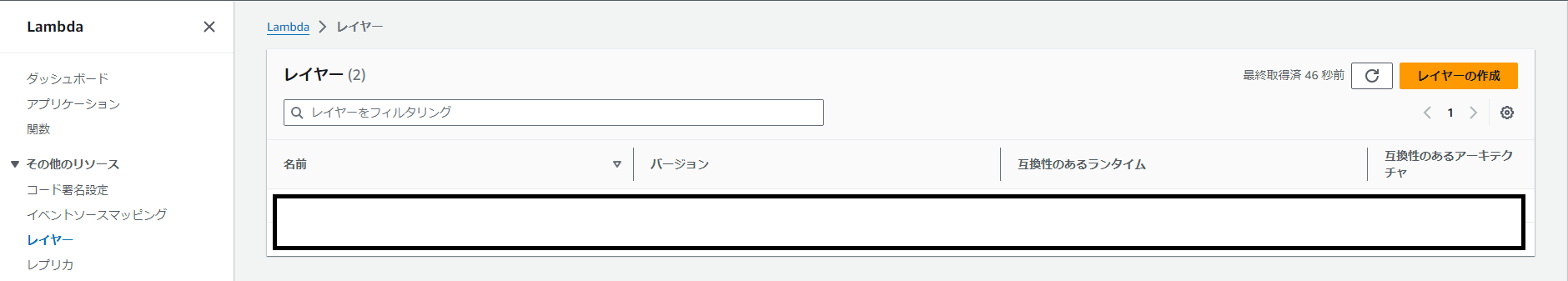 【AWS】Azure OpenAIをAWS Lambdaで呼び出そう！ #Python - Qiita