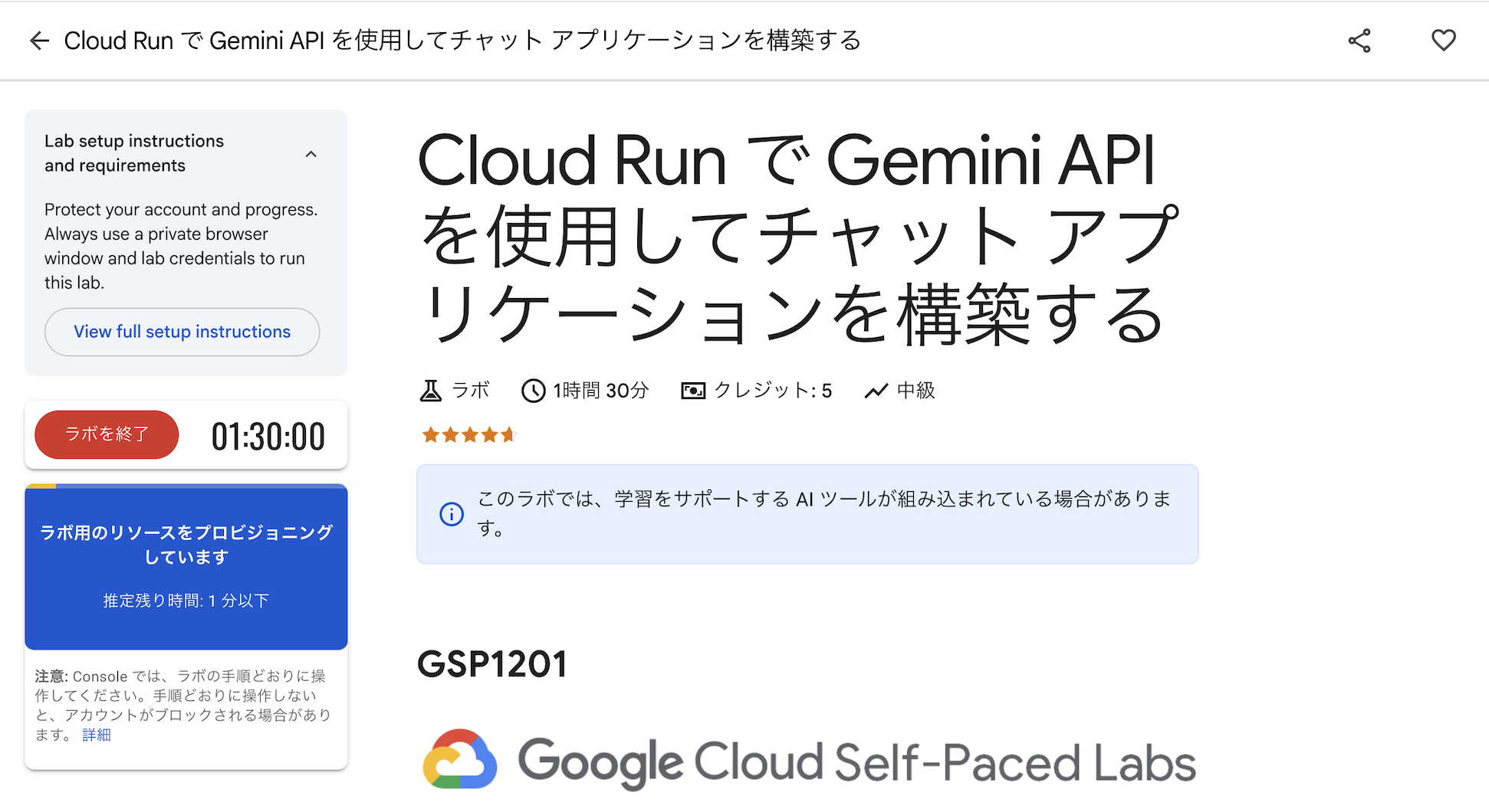 【Google Cloud Next】Google Cloud Next Tokyo 2025 参加レポート #GoogleCloud - Qiita