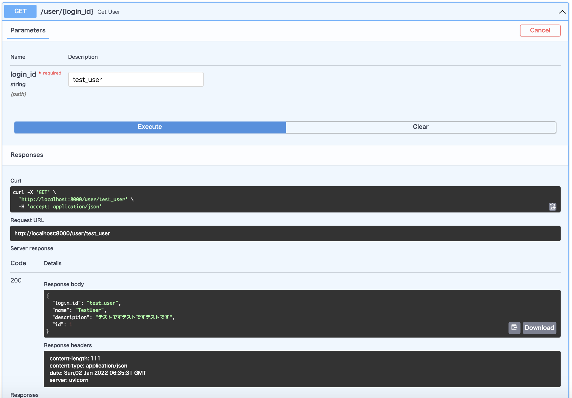 FastAPI+React+DockerでQiitaみたいなサイトを作ってみたい -4日目- #Python - Qiita