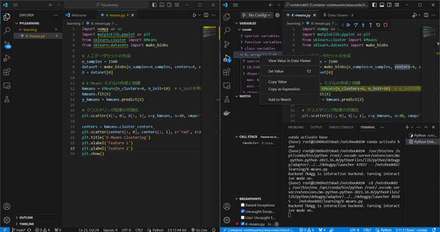 Dockerコンテナを利用したPython,Jupyterの環境構築とVScodeとのリモート接続 #VSCode - Qiita