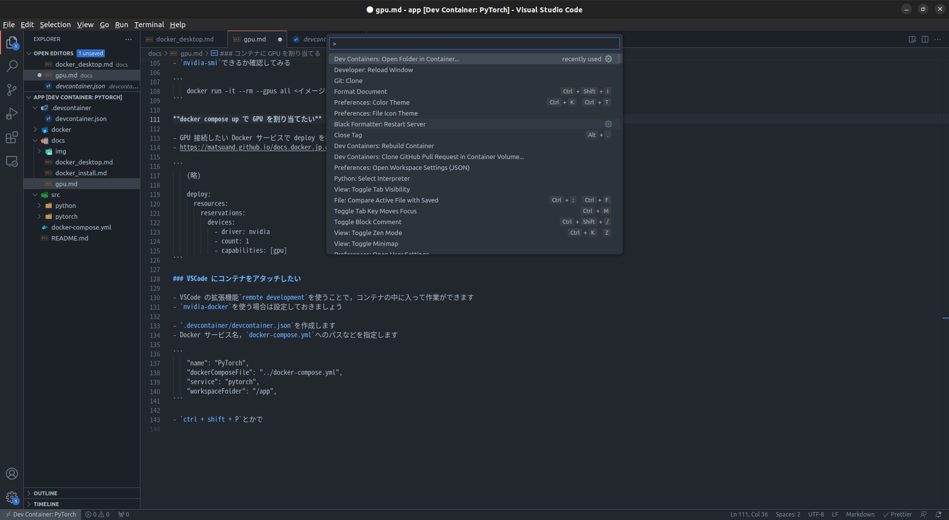 Ubuntu で nvidia-docker を使って PyTorch の環境を作りたい #Python - Qiita