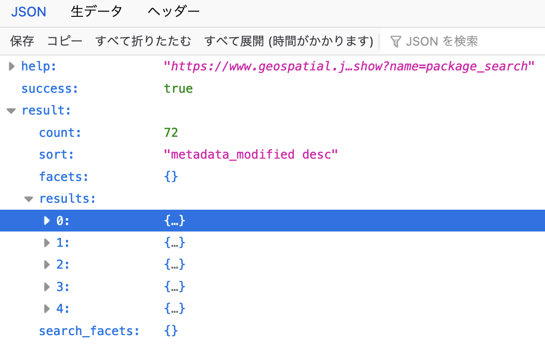 G空間情報センターでCKAN APIを使ってみる（入門編） #GIS - Qiita