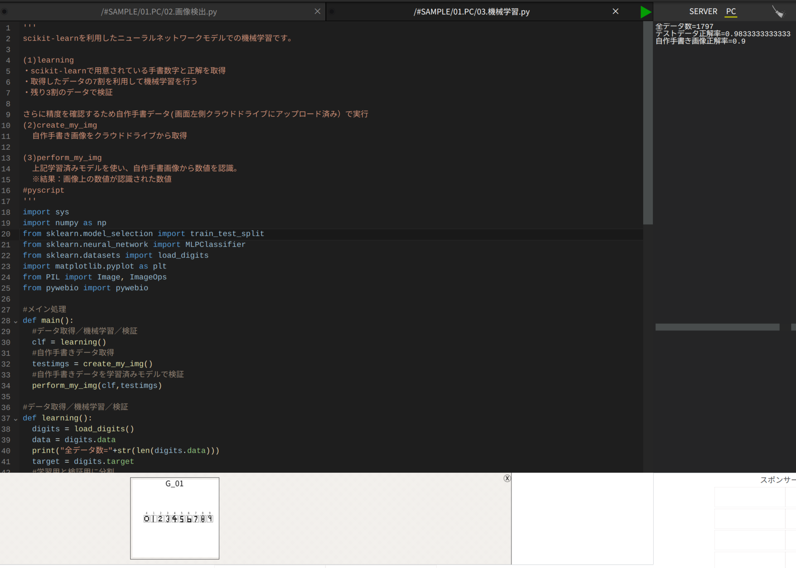 【PyWeb】~無料&登録不要~ たった2クリックでPython開発開始！ #初心者 - Qiita