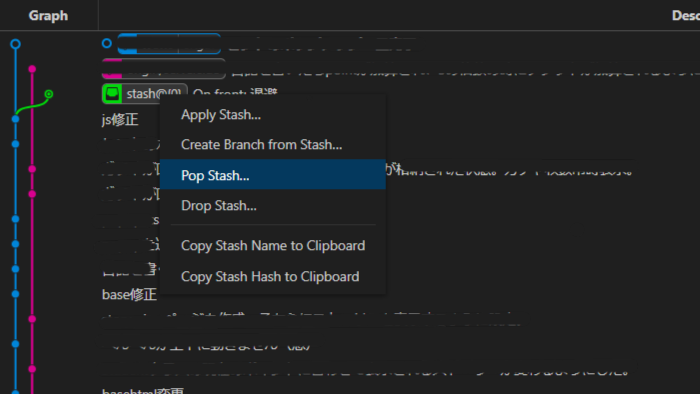 VScodeでのGUIによるGit操作_stash編 #GitHub - Qiita