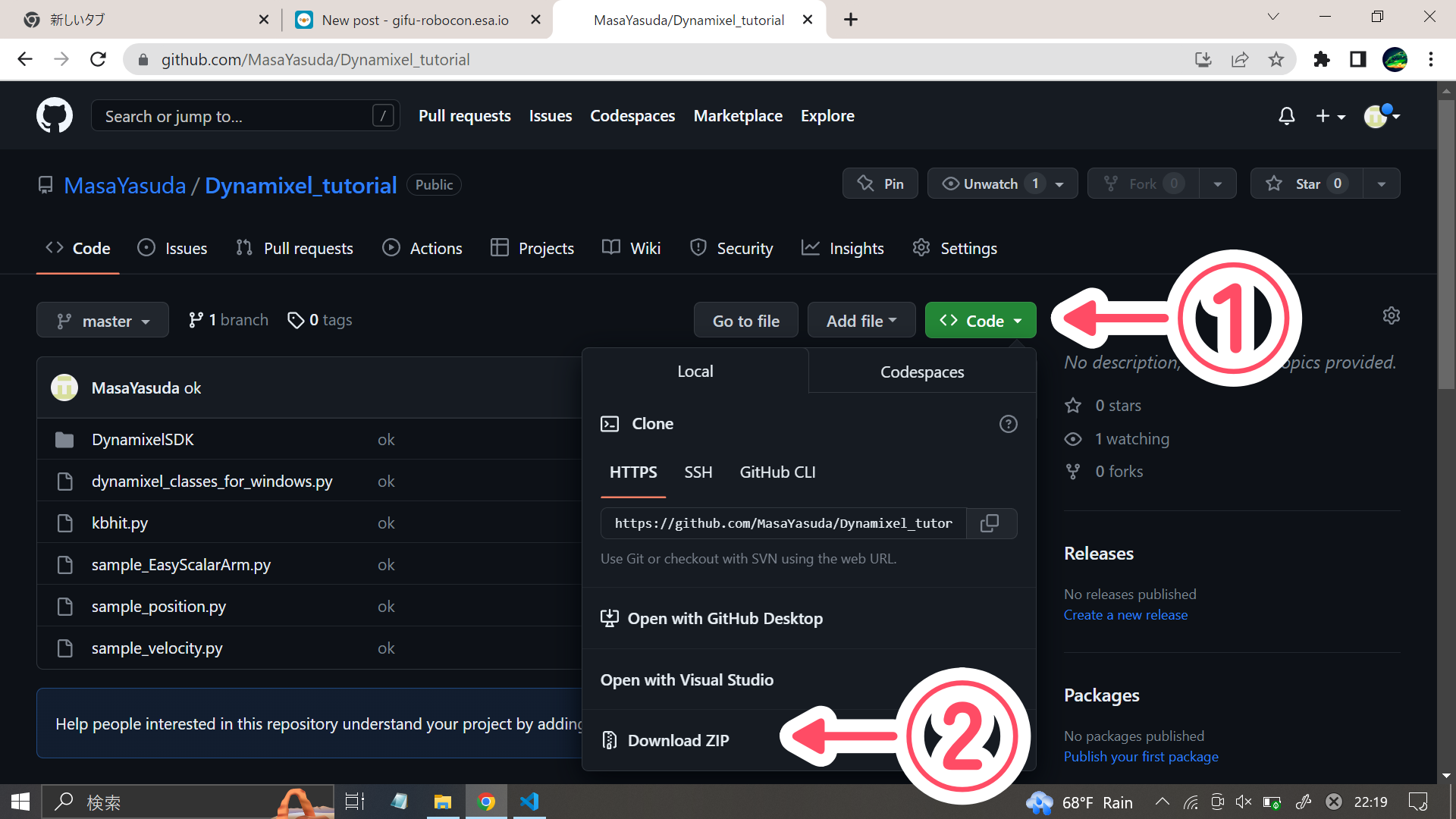 2. 最先端サーボモーター「Dynamixel」を自由自在に動かそう！ - Qiita
