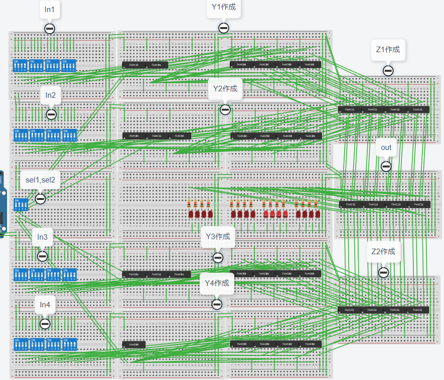NANDで自作CPUを作成する① #hack - Qiita