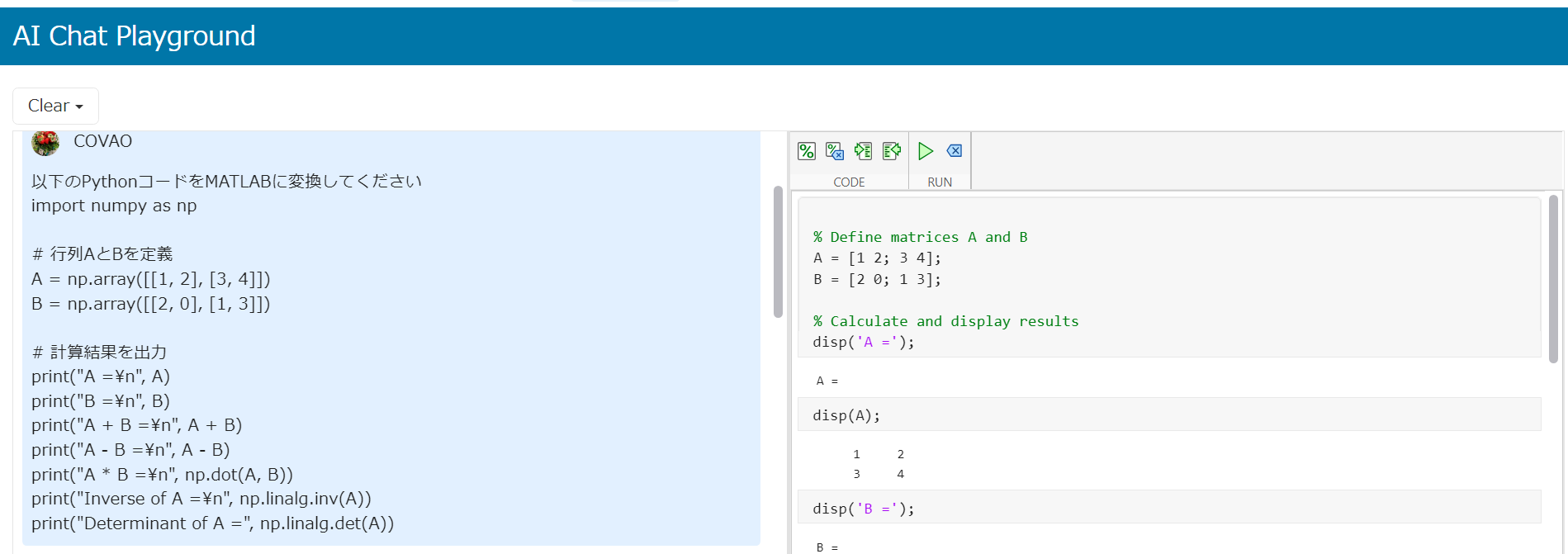 AI Chat Playgroundと自作UIライブラリでつくるひみつ道具！生成AIでMATLABはネコ型ロボットに？ #ChatGPT ...