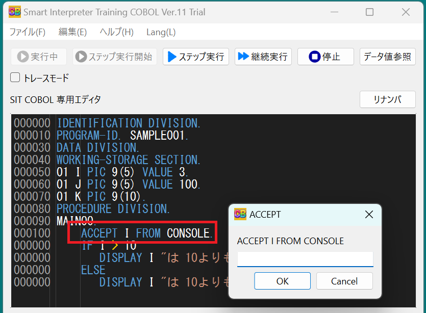 Pythonで実装されたCOBOLインタープリタのご紹介 #Python3 - Qiita