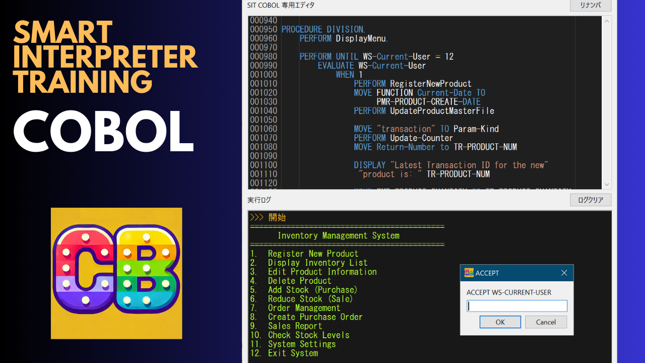 Pythonで実装されたCOBOLインタープリタのご紹介 #Python3 - Qiita