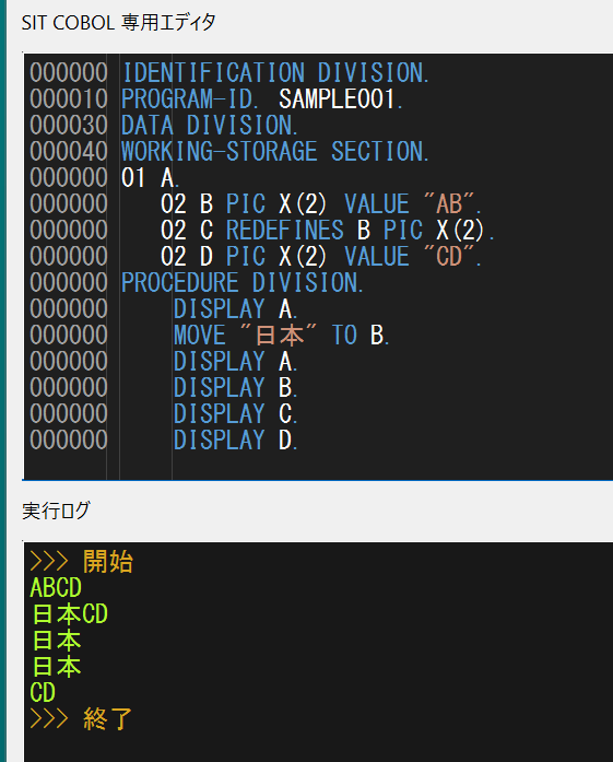 Pythonで実装されたCOBOLインタープリタのご紹介 #Python3 - Qiita