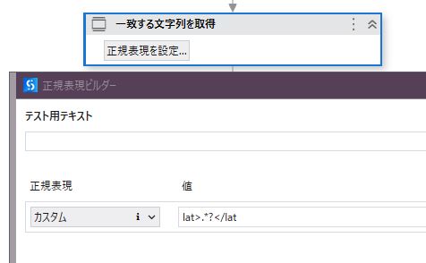 【HTTP要求アクティビティ】XMLフォーマットの扱い方メモ #UiPath - Qiita