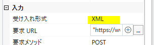 【HTTP要求アクティビティ】XMLフォーマットの扱い方メモ #UiPath - Qiita
