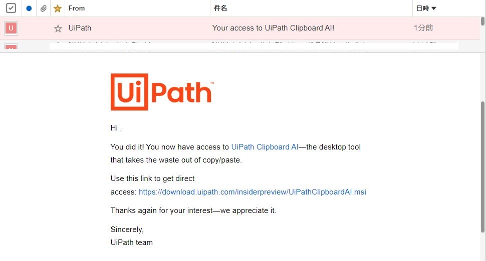 【UiPath】Clipboard AI で遊んでみた。衝撃的に便利なので読んで損なし！！ #clipboard - Qiita