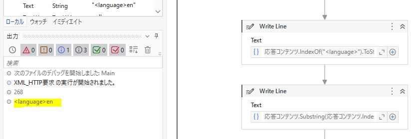 【HTTP要求アクティビティ】XMLフォーマットの扱い方メモ #UiPath - Qiita