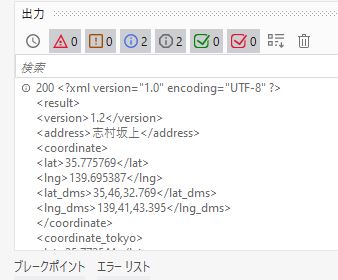 【HTTP要求アクティビティ】XMLフォーマットの扱い方メモ #UiPath - Qiita
