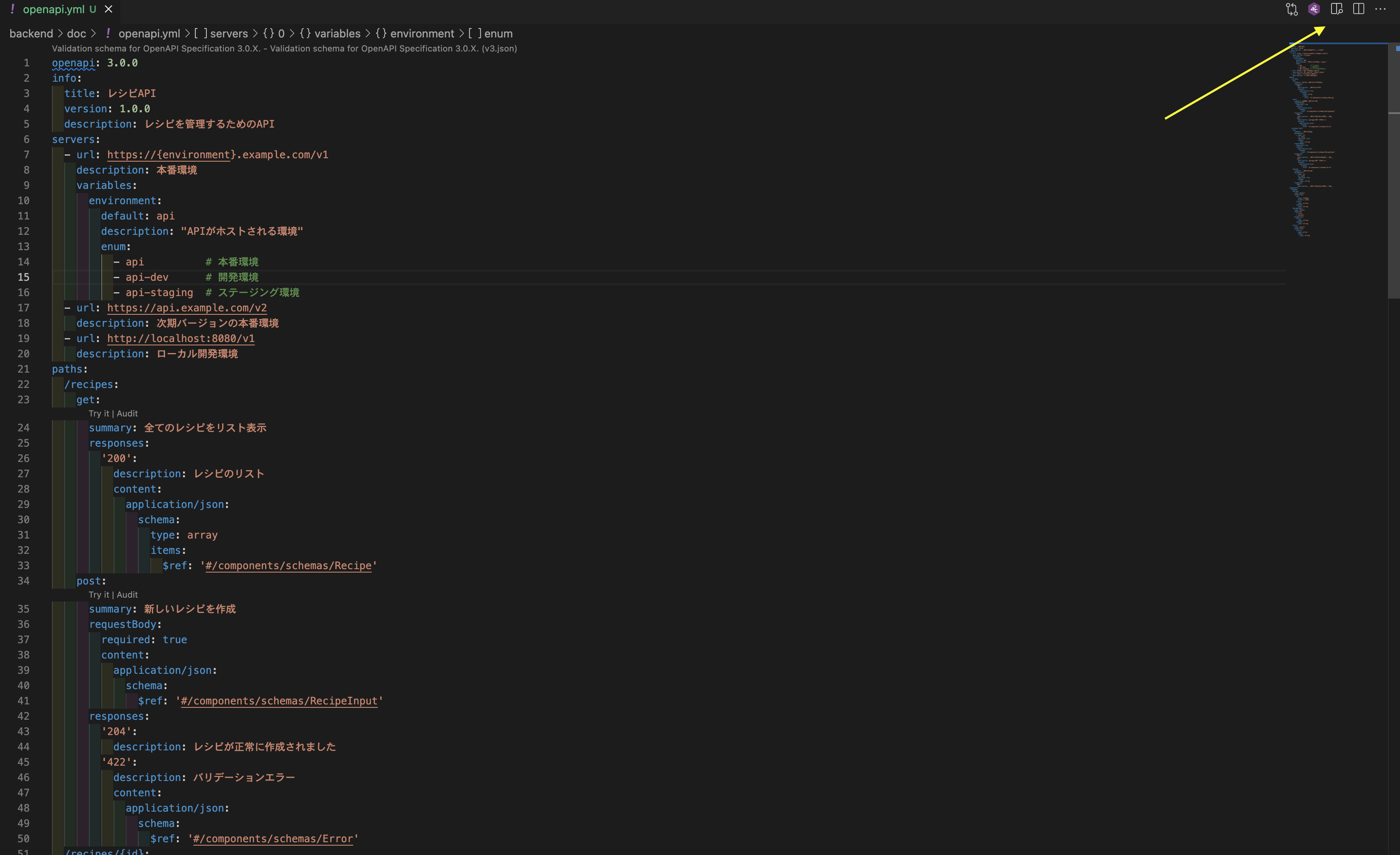 OpenAPIとは？基本的な構造、書き方、使用例について調べてみた。 #Ruby - Qiita
