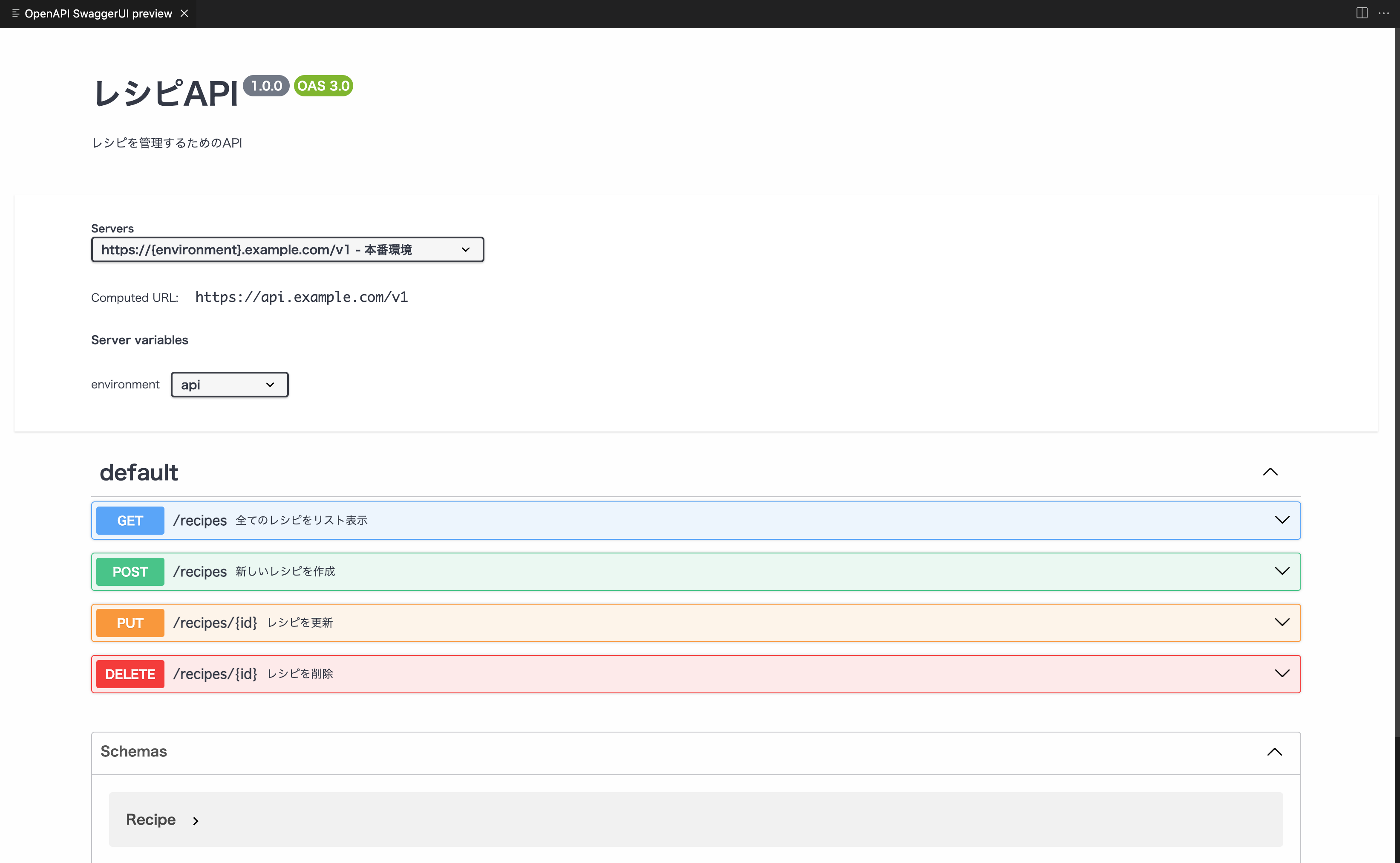 OpenAPIとは？基本的な構造、書き方、使用例について調べてみた。 #Ruby - Qiita