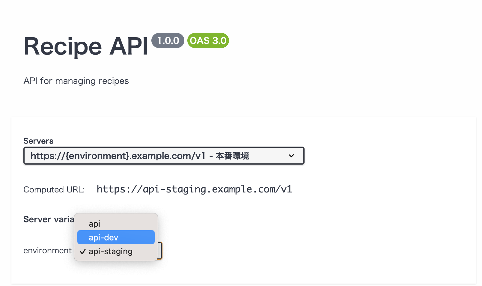 OpenAPIとは？基本的な構造、書き方、使用例について調べてみた。 #Ruby - Qiita
