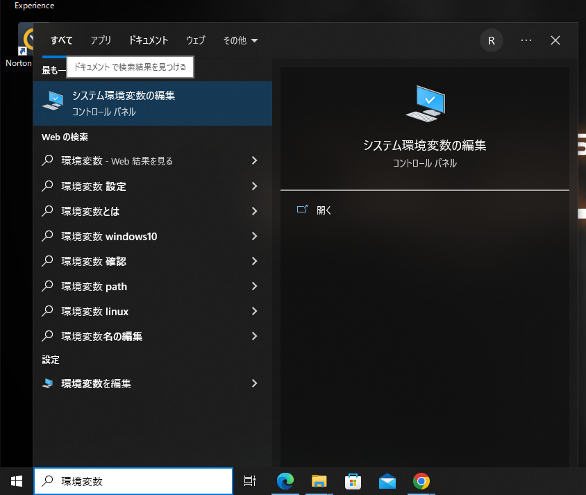 windosのpytorchでgpuを使えるようにする設定を一から(2023年3月版) #環境構築 - Qiita