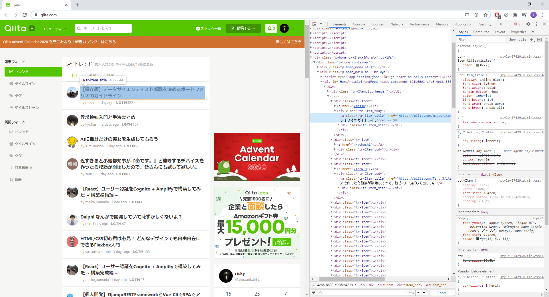 数行で簡単 Pythonでwebサイトから情報取得 #Python3 - Qiita