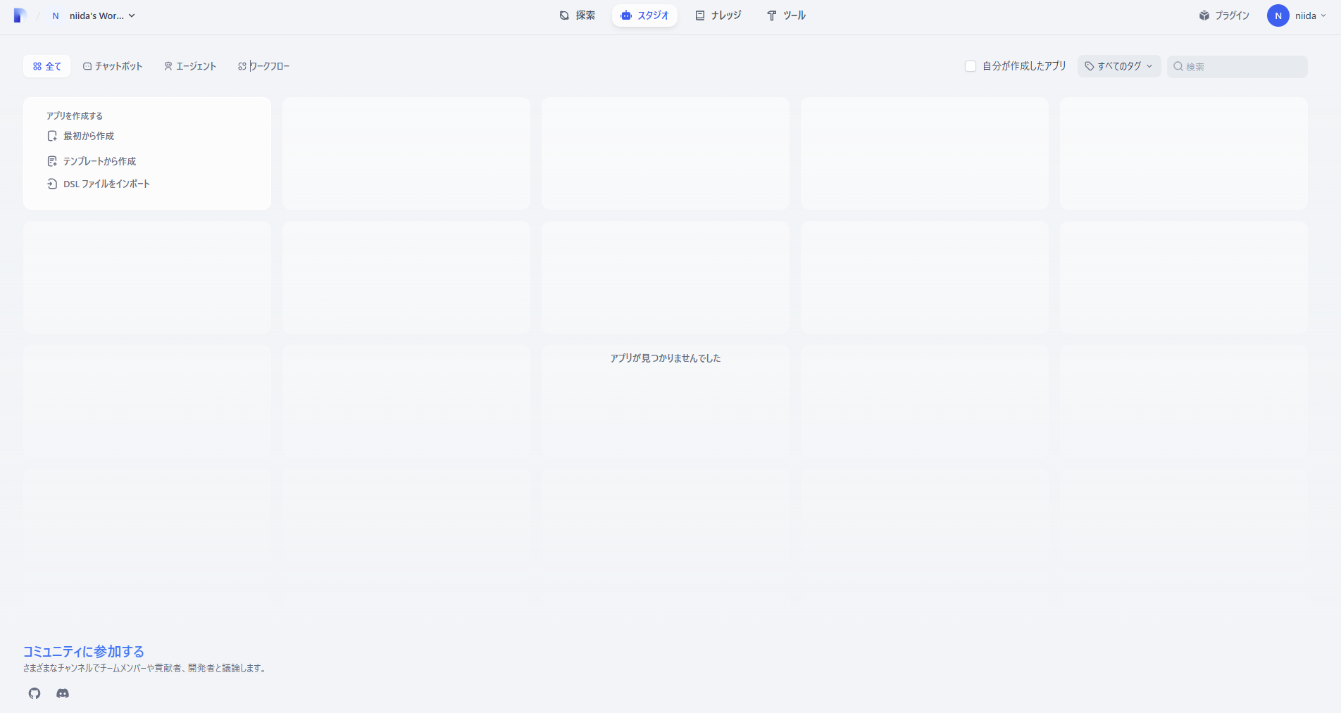 DifyをノートPCで動かす & docker-compose.ymlを読む #docker-compose - Qiita