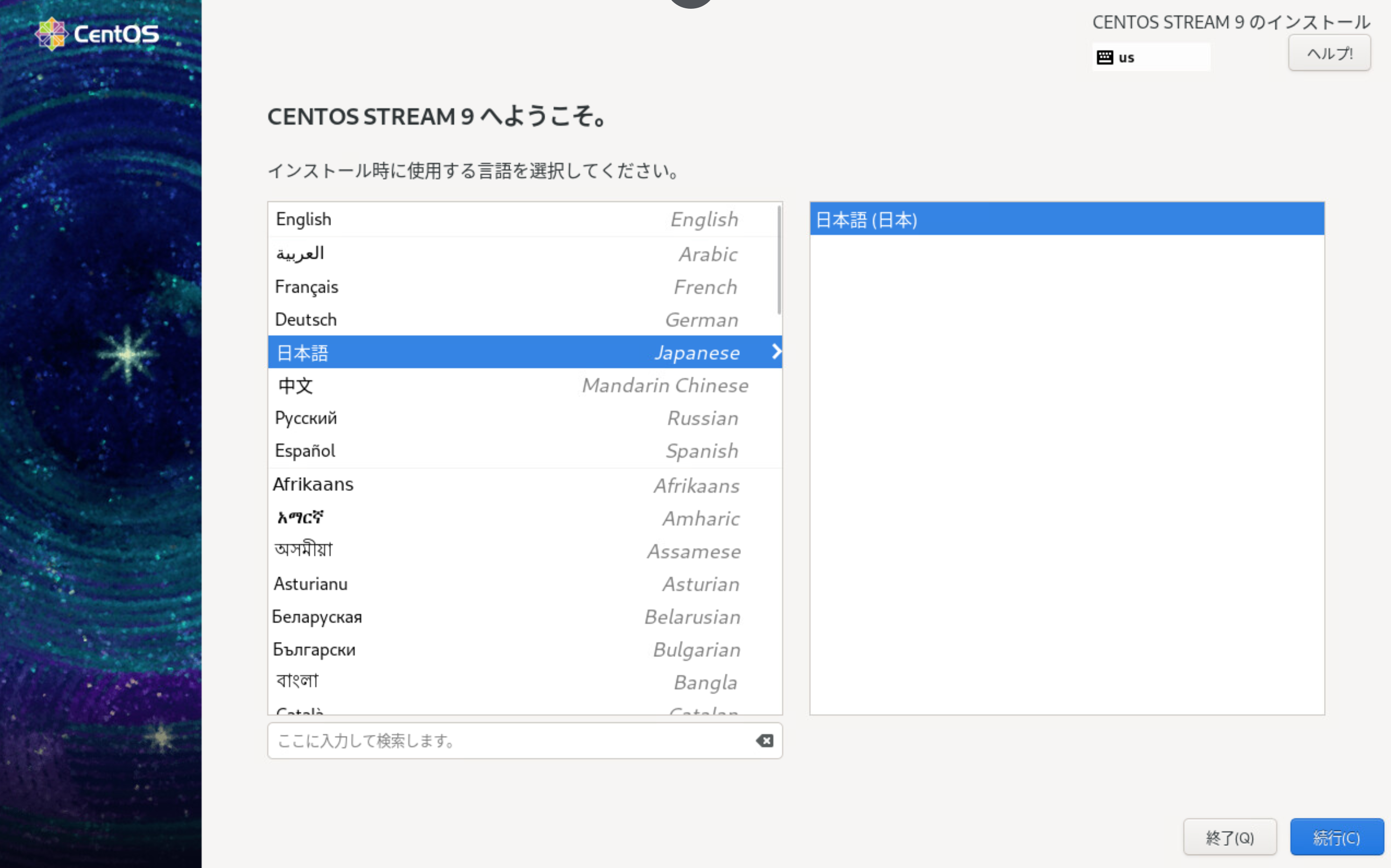 オンプレQRadar DLC構築 #QRadar - Qiita