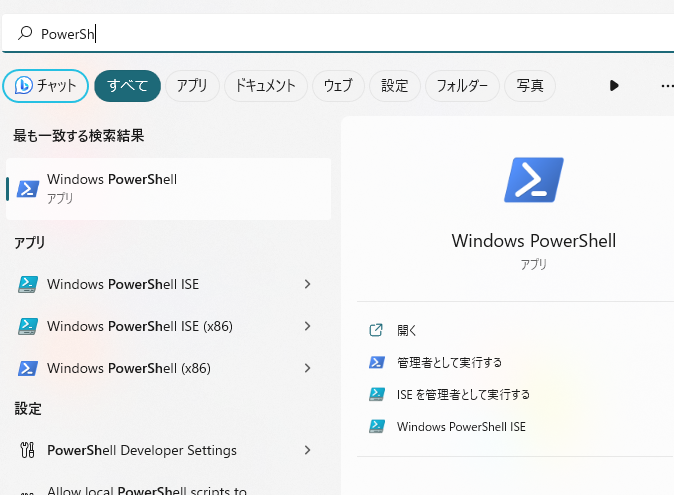 Windows11 でWSL2を有効化 #Hyper-V - Qiita