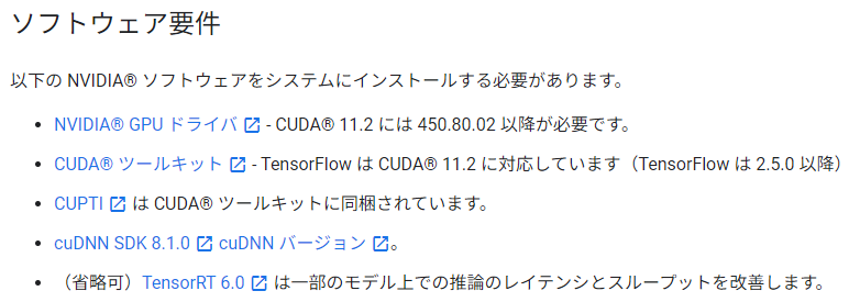 TensorFlow / Keras で GPU を有効化する方法（Windows 編） #Python - Qiita