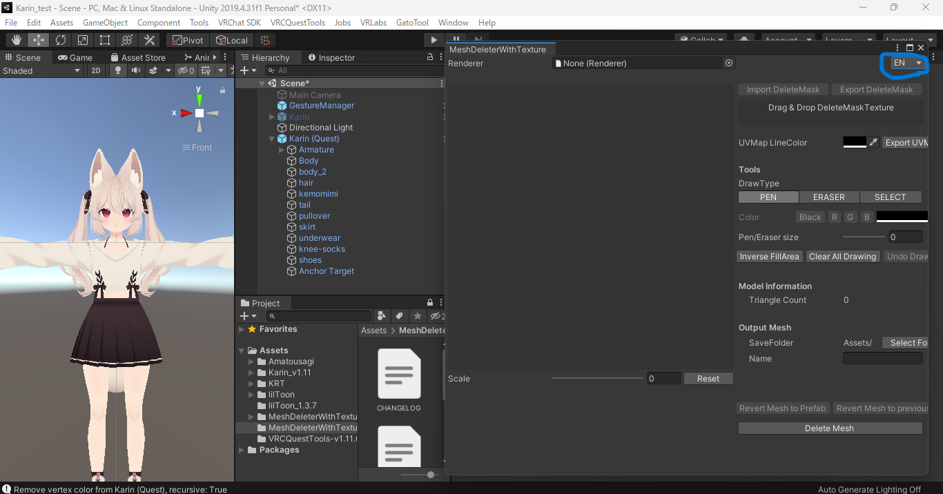 VRChat Quest対応 Unity エラー #error - Qiita