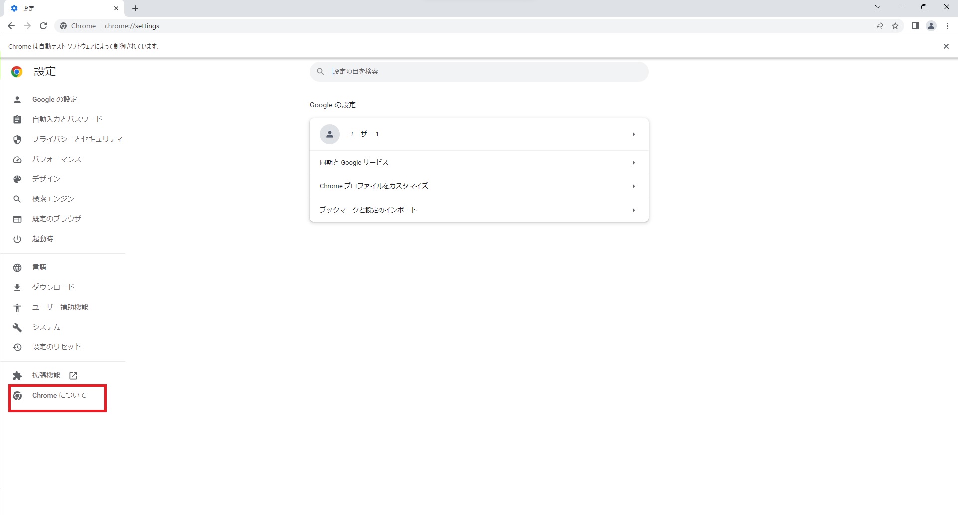 Javaとseleniumでteamsにメッセージを自動投稿する #Selenium - Qiita