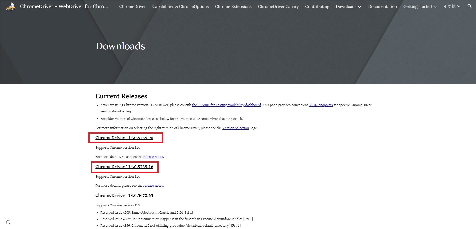 Javaとseleniumでteamsにメッセージを自動投稿する #Selenium - Qiita