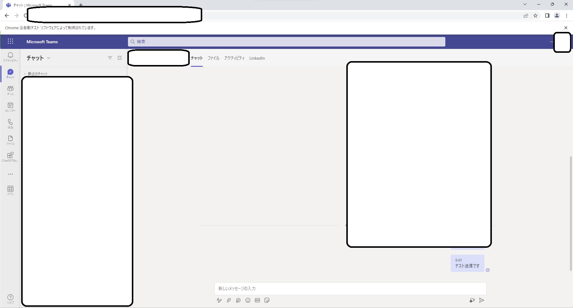 Javaとseleniumでteamsにメッセージを自動投稿する #Selenium - Qiita