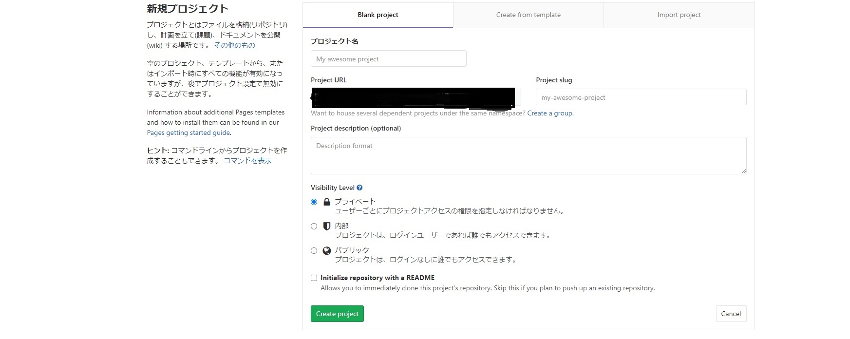 PATを使ってGitLabとVsCodeを連携しよう #VSCode - Qiita