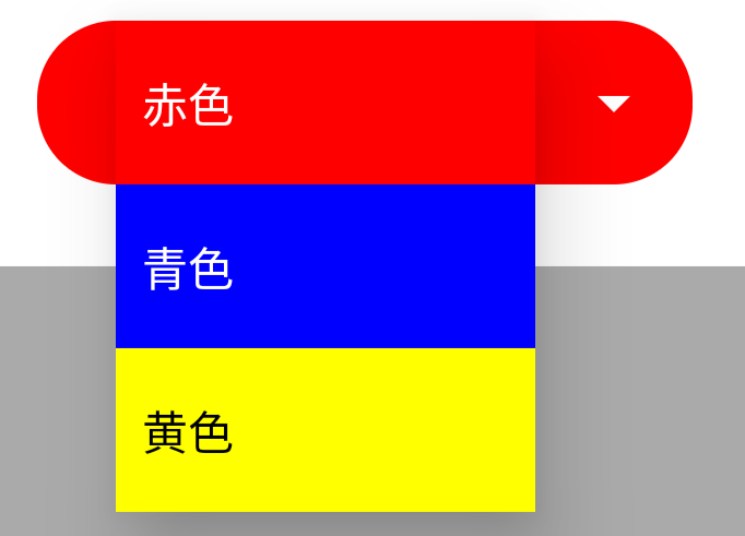[Android] Spinnerの実装あれこれ #Kotlin - Qiita