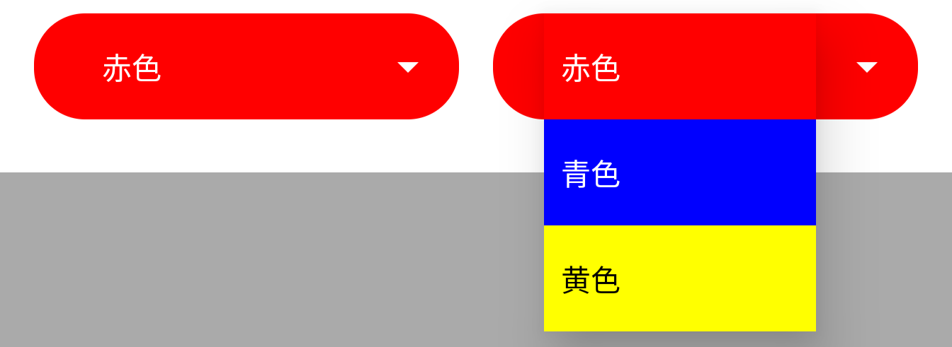 [Android] Spinnerの実装あれこれ #Kotlin - Qiita