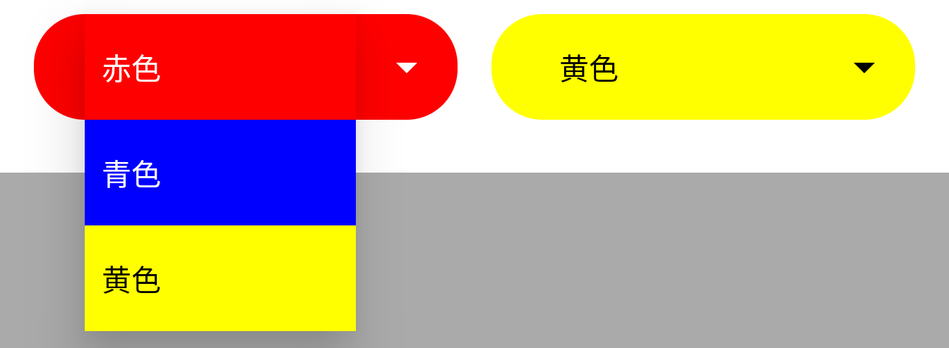 [Android] Spinnerの実装あれこれ #Kotlin - Qiita