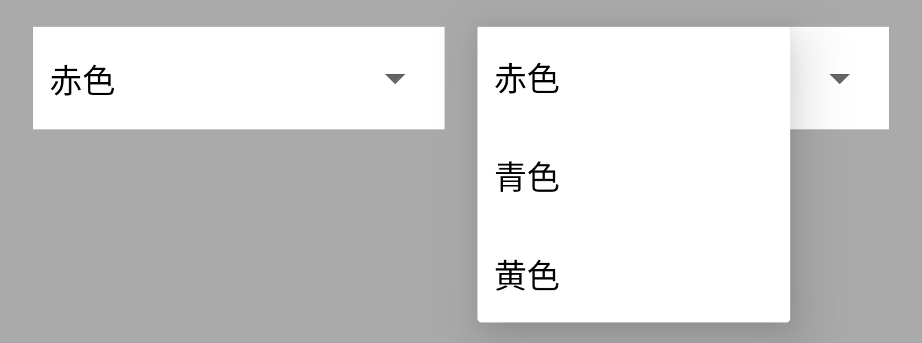 [Android] Spinnerの実装あれこれ #Kotlin - Qiita