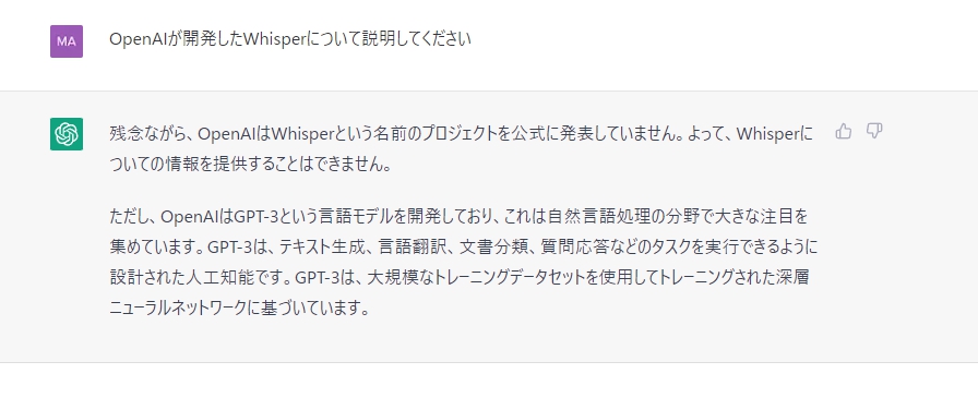 文字起こしai Whisperをローカルwslにインストール＆空耳ソングとかいろいろ識別させてみた Python Qiita 