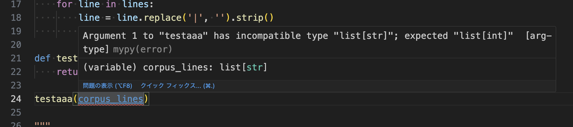 Pythonの型ヒントを学ぶ #Python - Qiita