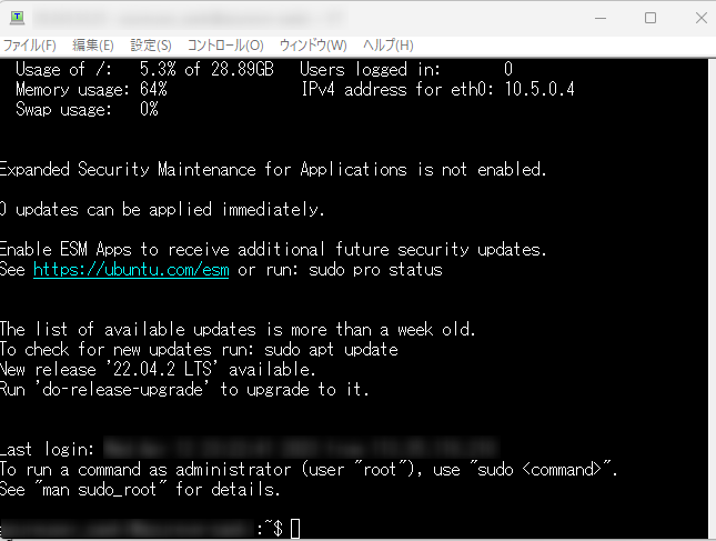 Azure仮想マシンを作成してssh接続する方法（公開キーver） #初心者 - Qiita