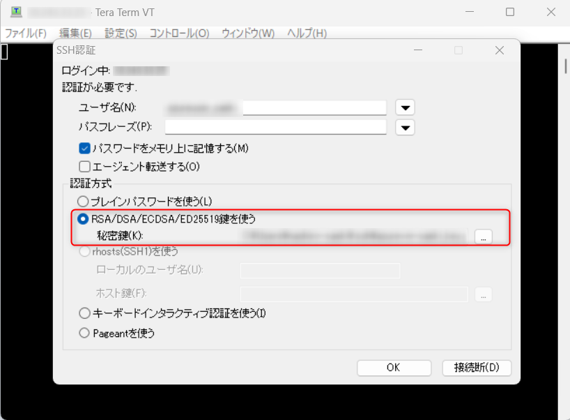 Azure仮想マシンを作成してssh接続する方法（公開キーver） #初心者 - Qiita