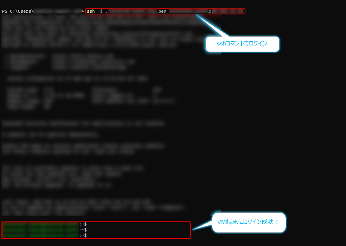 Azure仮想マシンを作成してssh接続する方法（公開キーver） #初心者 - Qiita
